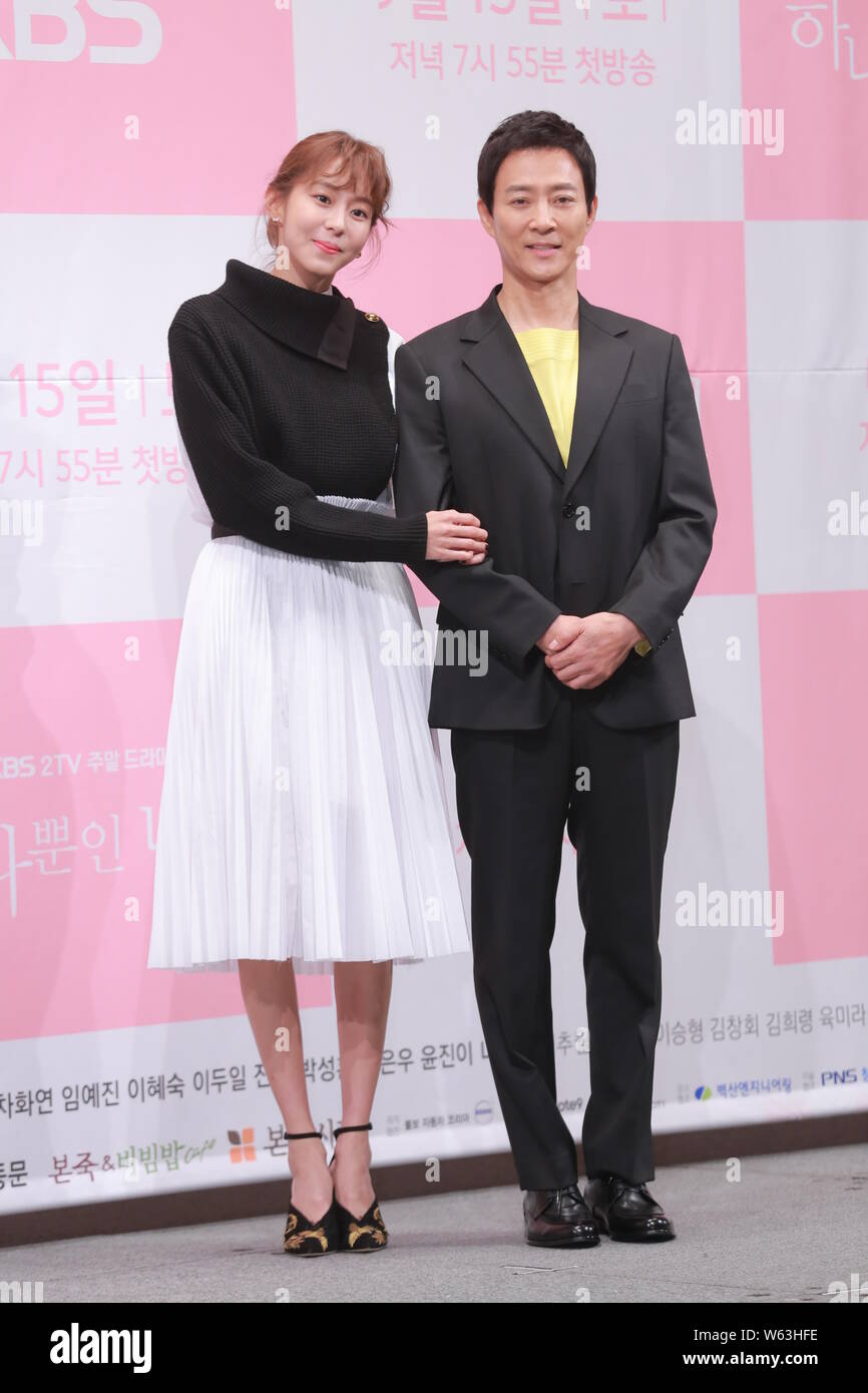 South Korean singer and actress Kim Yu-jin, better known by her stage ...