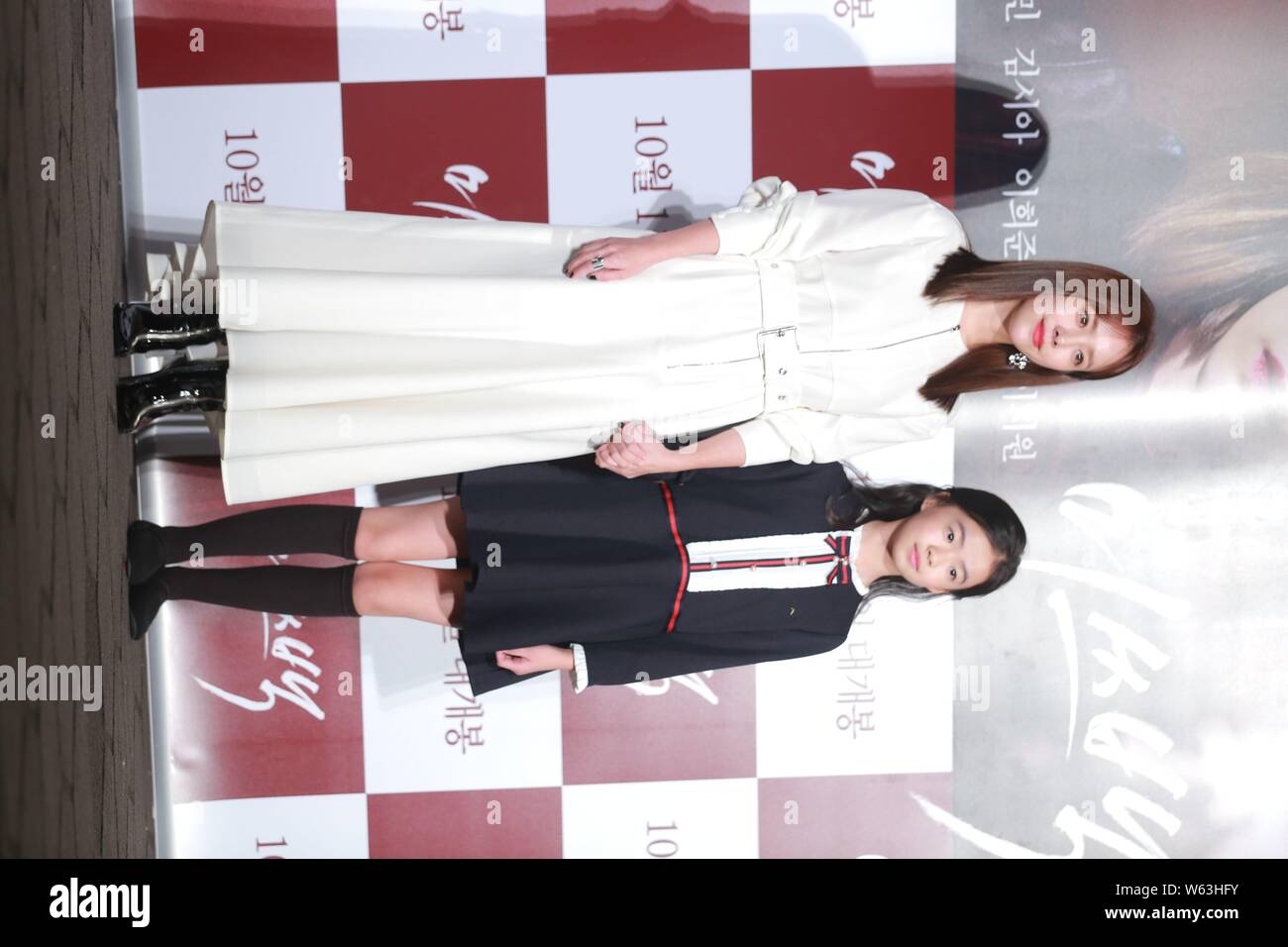 South Korean actress Han Ji-min, left, and child actress Kim Shi-A ...