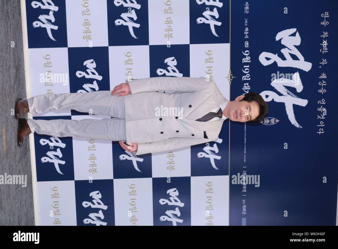 Sung yoon cho hi-res stock photography and images - Alamy