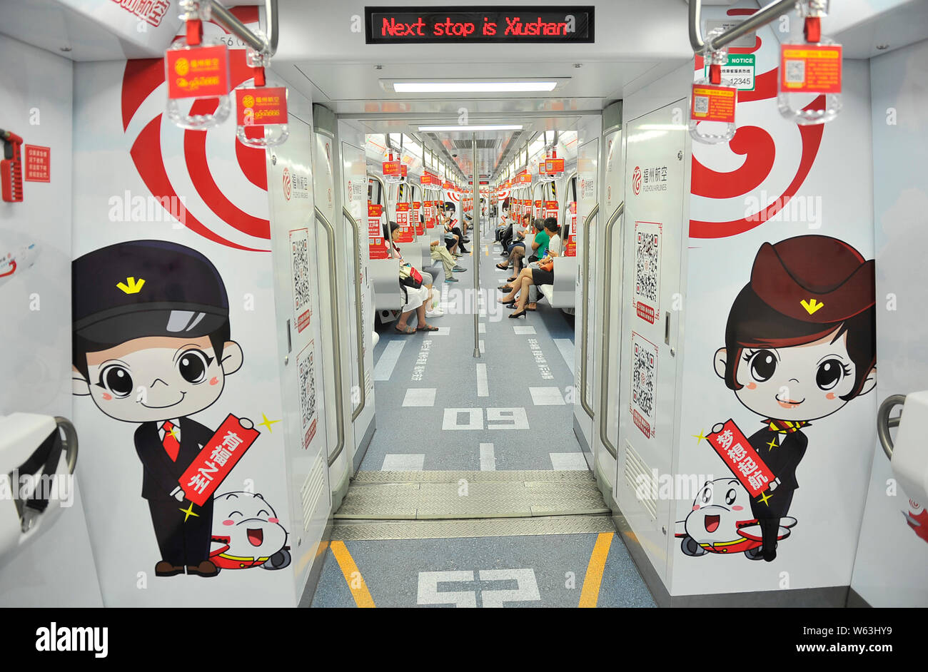 Fuzhou metro hi-res stock photography and images - Alamy