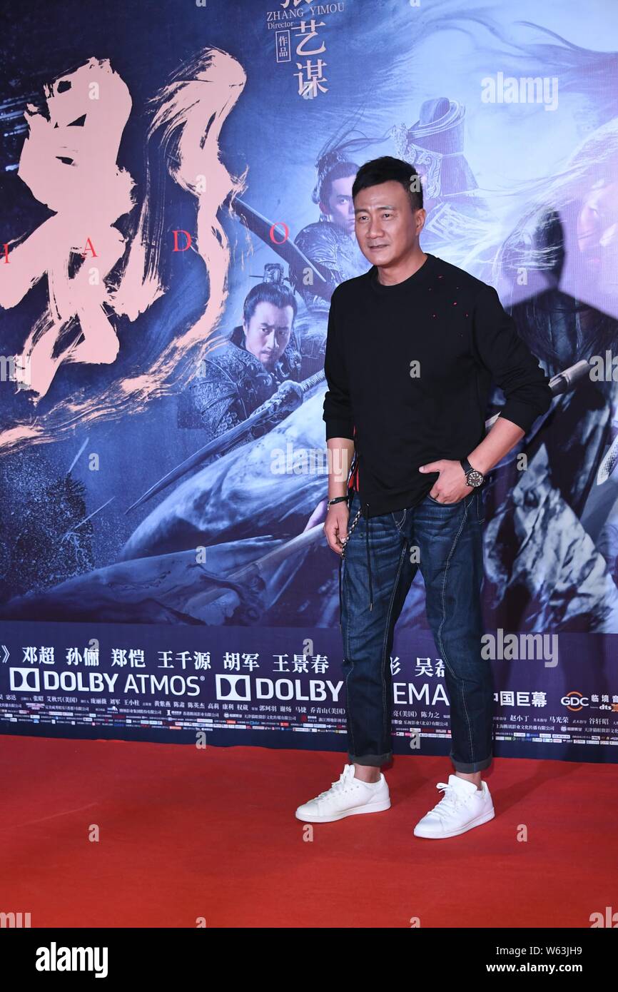 Chinese actor Hu Jun arrives on the red carpet for the premiere of the ...