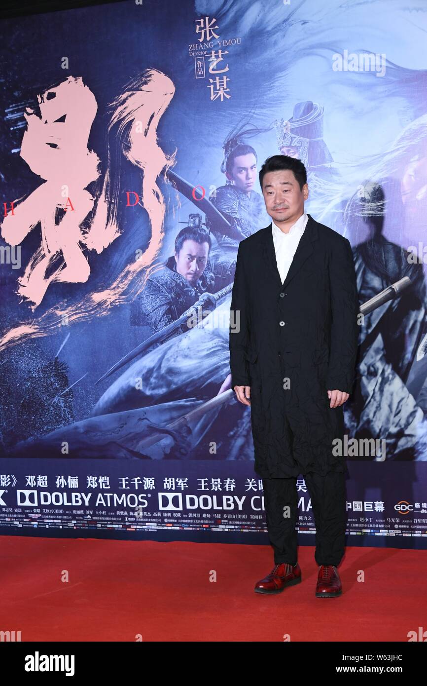 Chinese actor Wang Jingchun arrives on the red carpet for the premiere ...