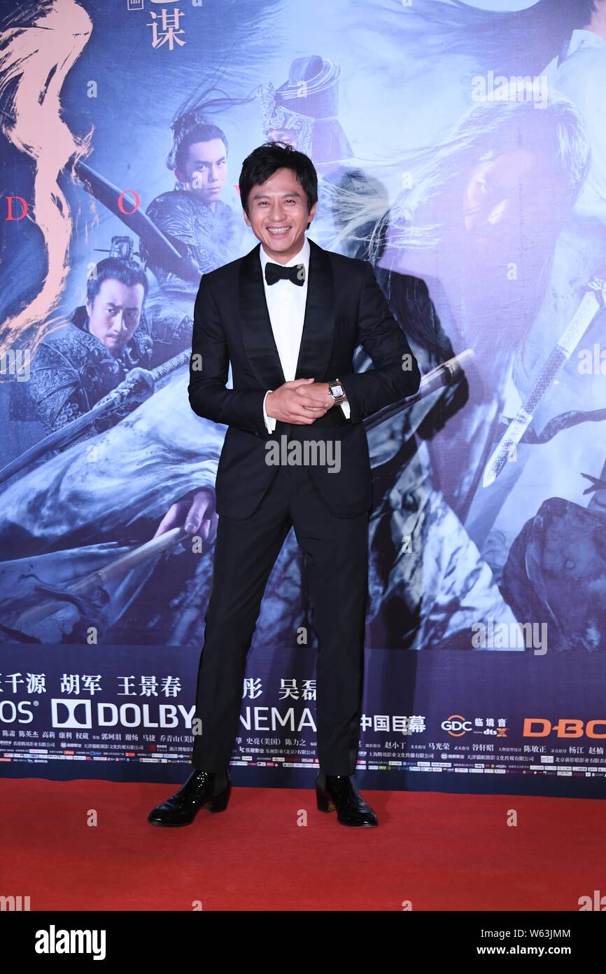 Chinese actor Deng Chao arrives on the red carpet for the premiere of ...