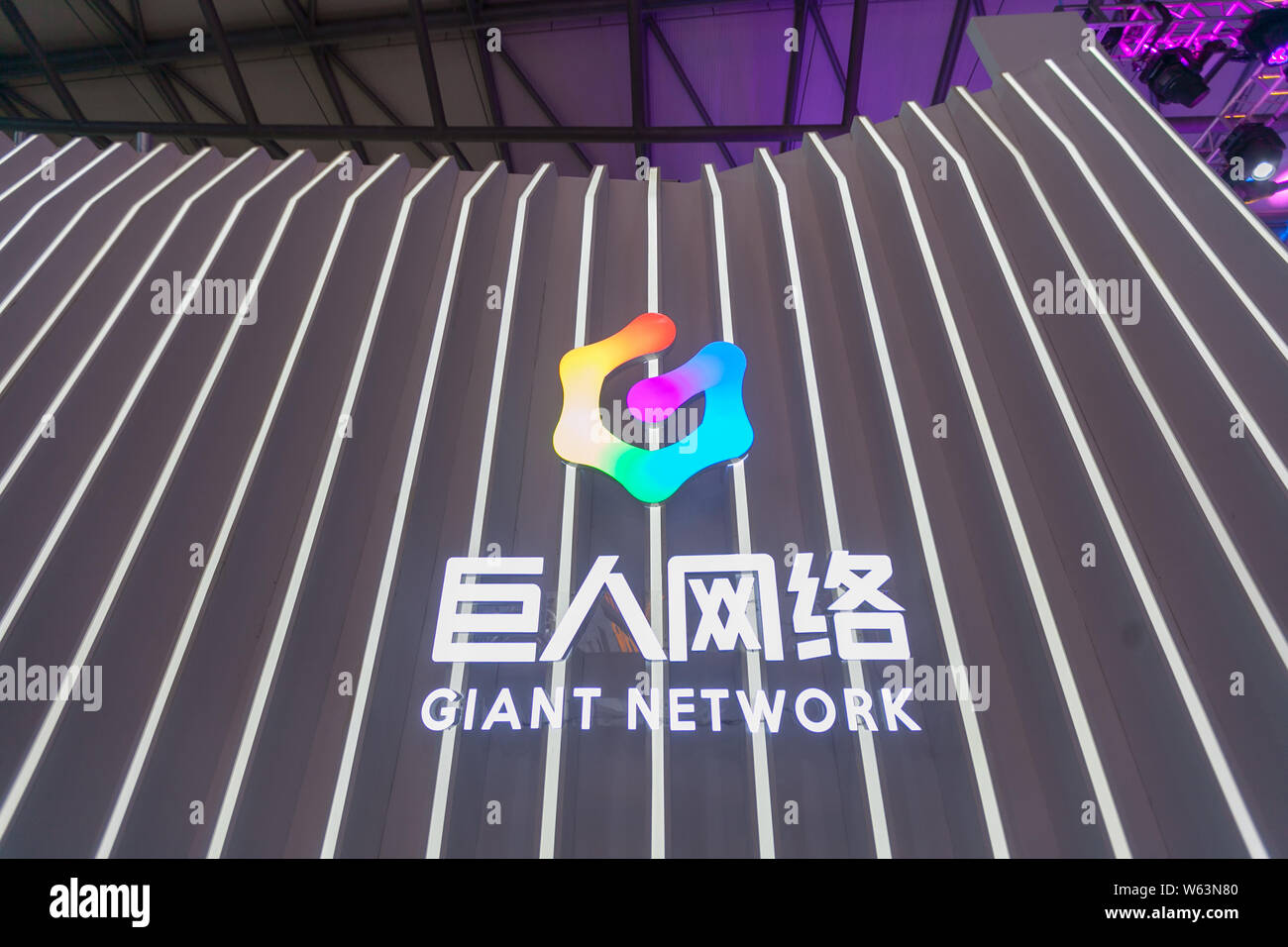 --FILE--View of the stand of Giant Network Technology during the 16th ...
