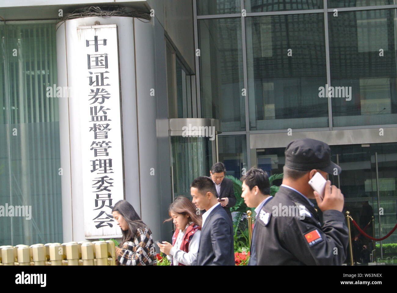 Csrc beijing hi-res stock photography and images - Alamy