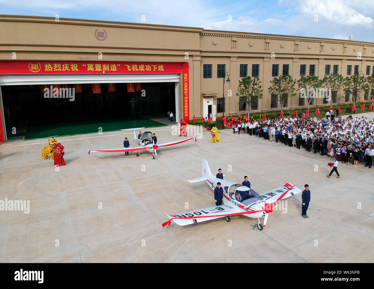 New small airplanes self-developed and built by Wanfeng aviation town ...