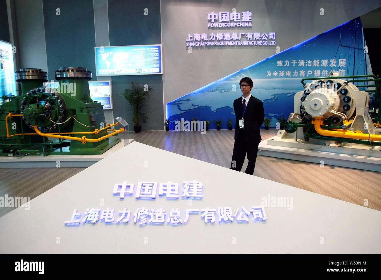 Powerchina hi-res stock photography and images - Alamy