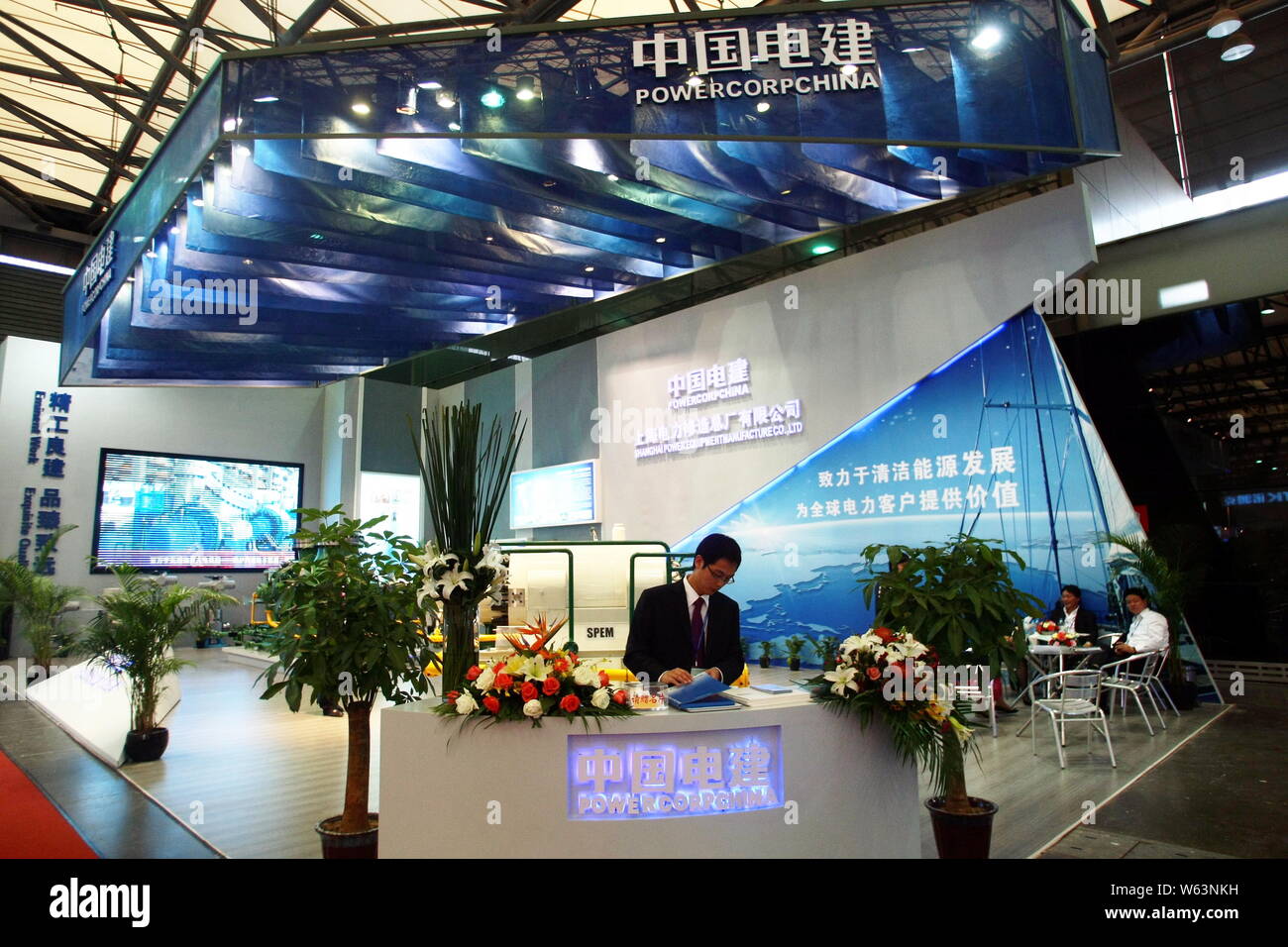 Powerchina hi-res stock photography and images - Alamy