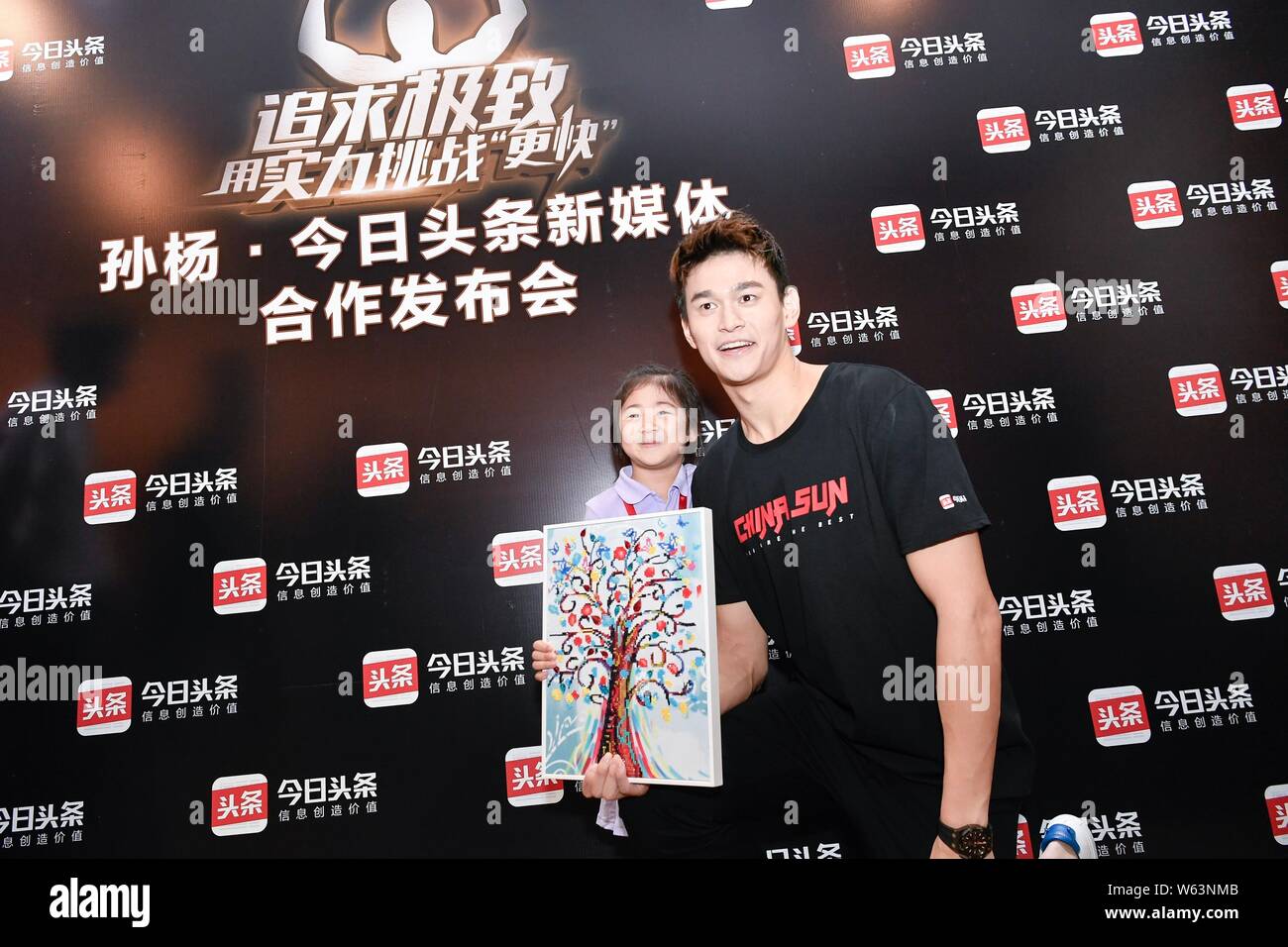 Chinese swimming star Sun Yang attends the press conference for ...