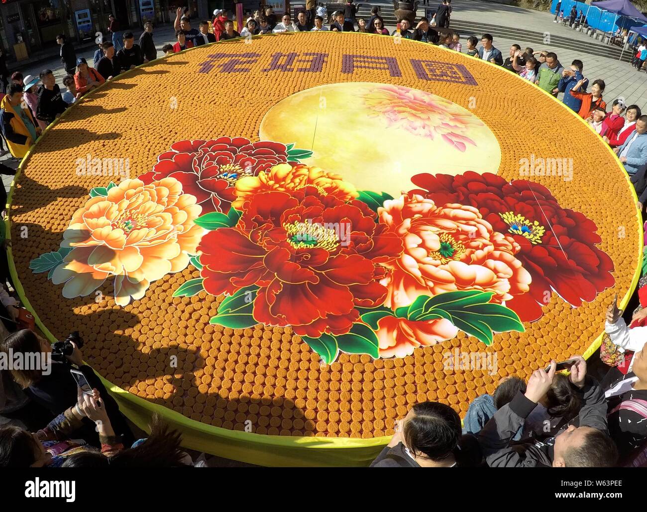 A Giant Mooncake Made Of 9999 Colorful Mooncakes Showing A Pattern With Chinese Characters Of