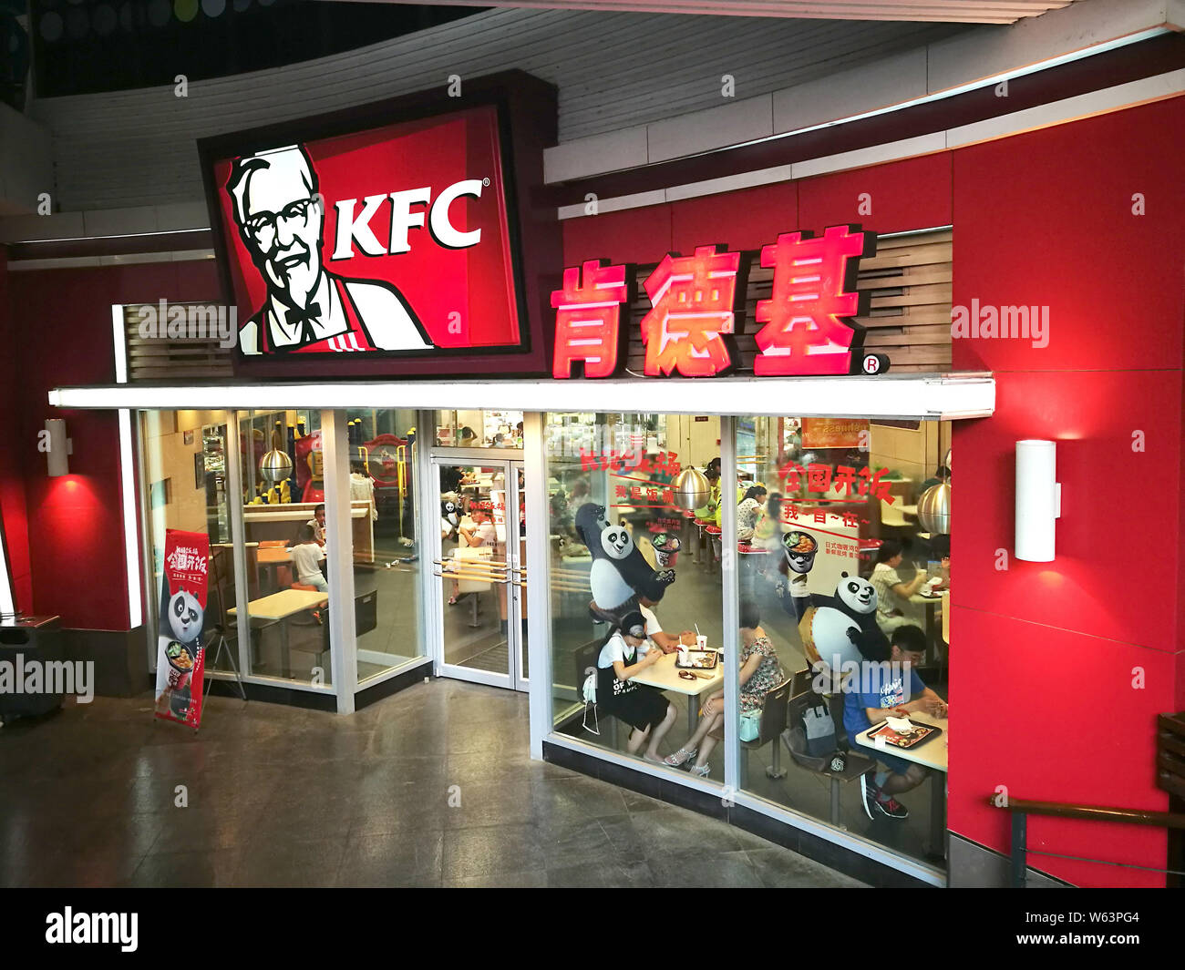 Chinese customers eat kfc hi-res stock photography and images - Alamy