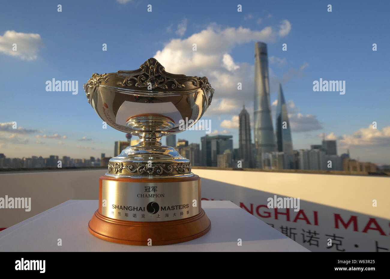 The trophy is on display at a welcome reception for the 2018 Shanghai ...