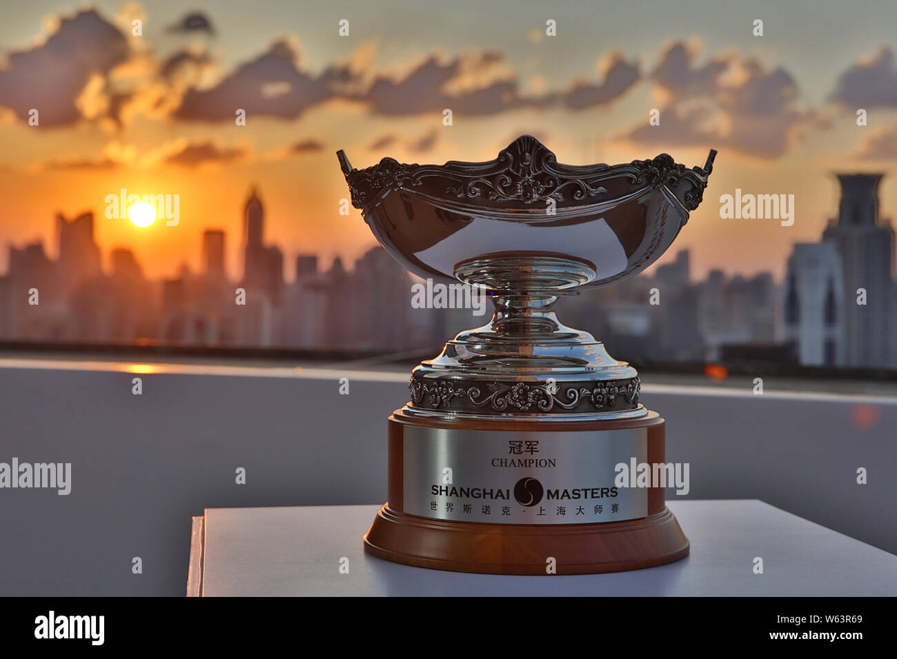 The trophy is on display at a welcome reception for the 2018 Shanghai ...