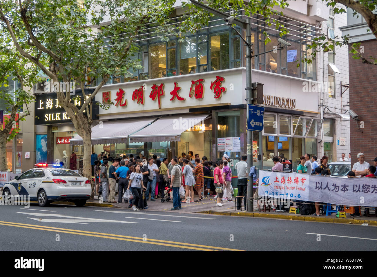 Chinese customers queue up to buy mooncakes to celebrate the upcoming ...