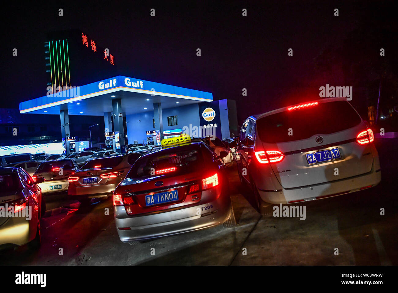 China power station guangzhou hi-res stock photography and images - Alamy