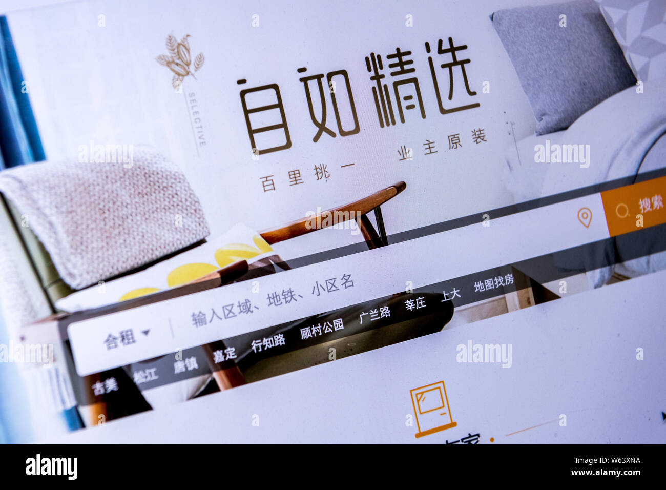 Ziroom china hi-res stock photography and images - Alamy