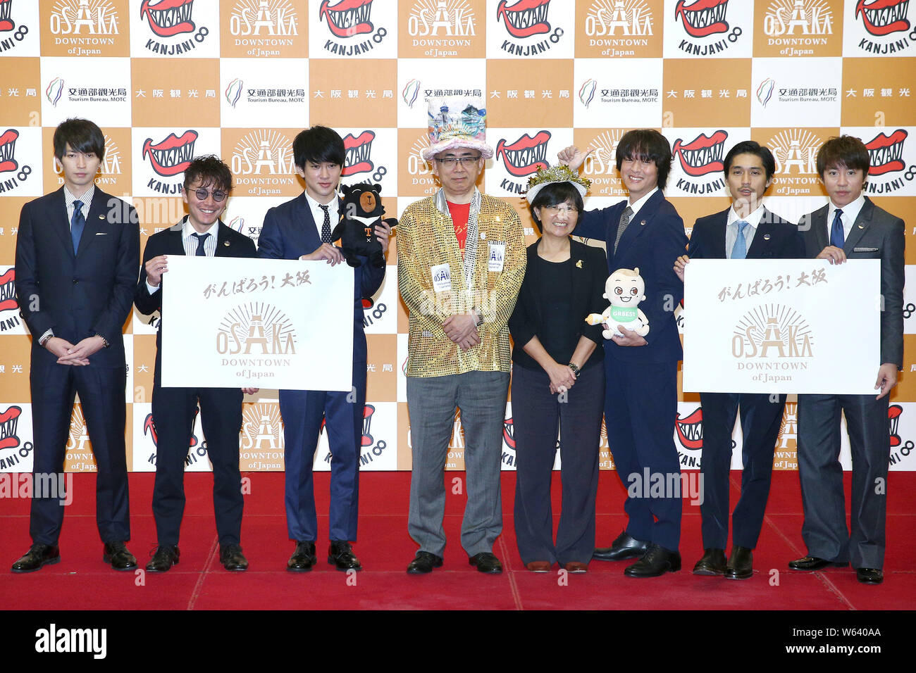 (From left) Tadayoshi Okura, Shota Yasuda, You Yokoyama, Ryuhei ...