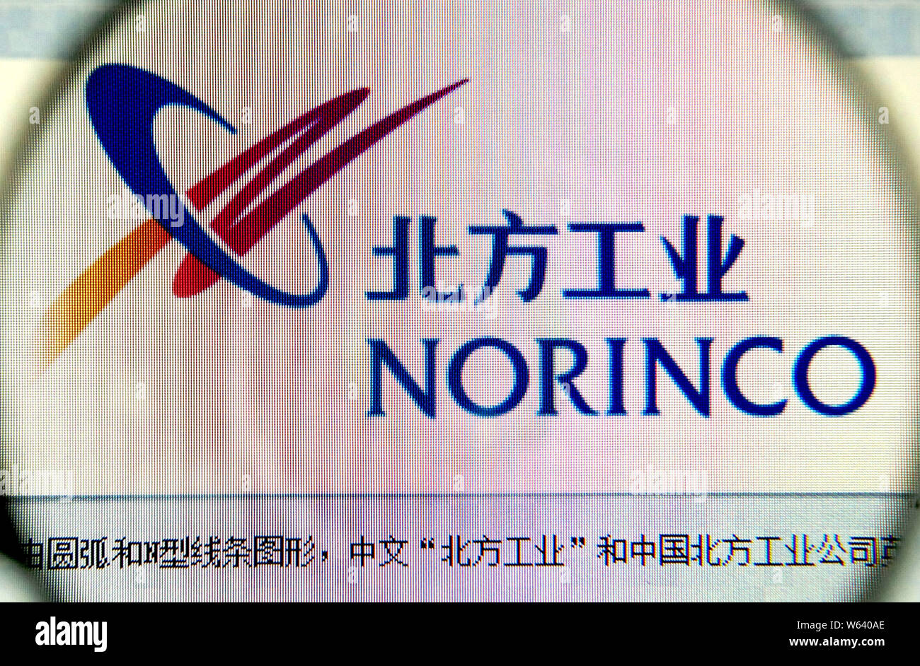 --FILE--A Chinese netizen browses the website of Norinco International ...