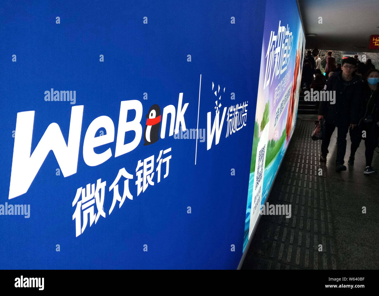 --FILE--View of an advertisement for WeBank in Shanghai, China, 5 March ...