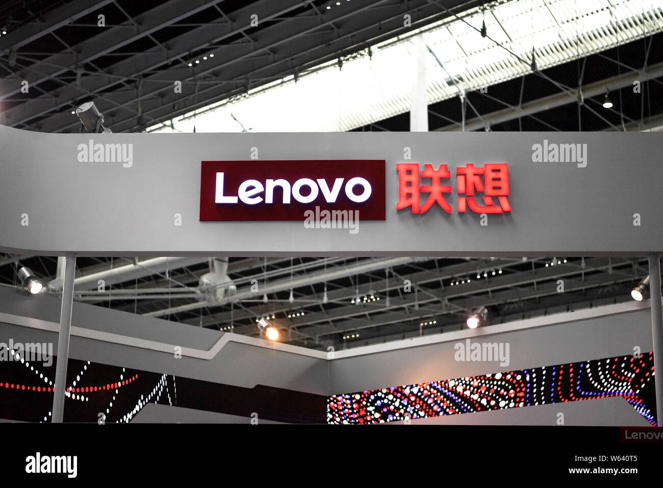 --FILE--View of the stand of Chinese personal computer (PC) maker ...