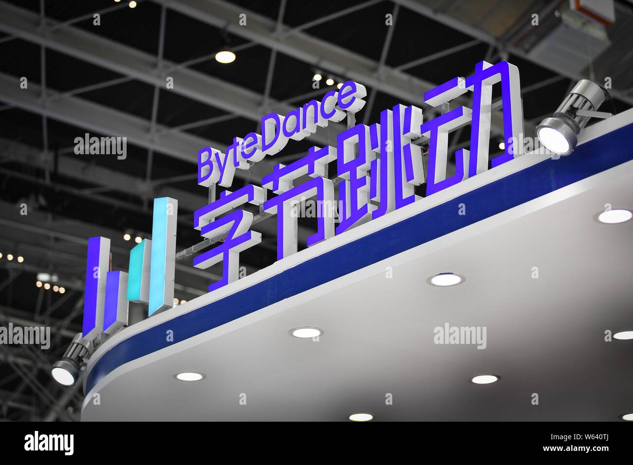 --FILE--View of the stand of ByteDance during the 2018 2018 China ...
