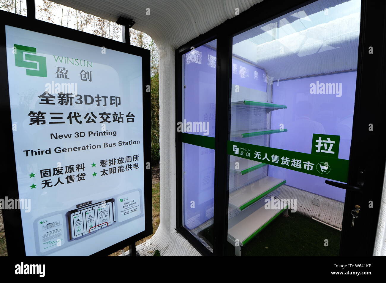 A 3D-printed bus station is on display during the 3D Printing Industry ...