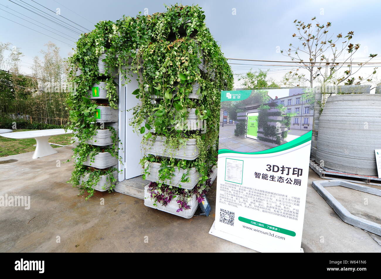Expo public toilet hi-res stock photography and images - Alamy