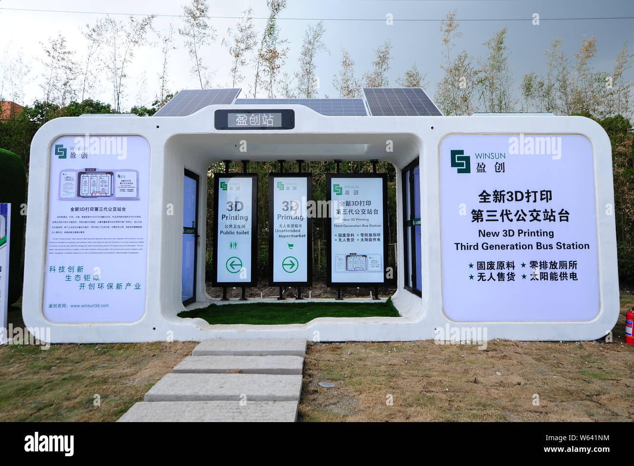 3d printed bus hi-res stock photography and images - Alamy