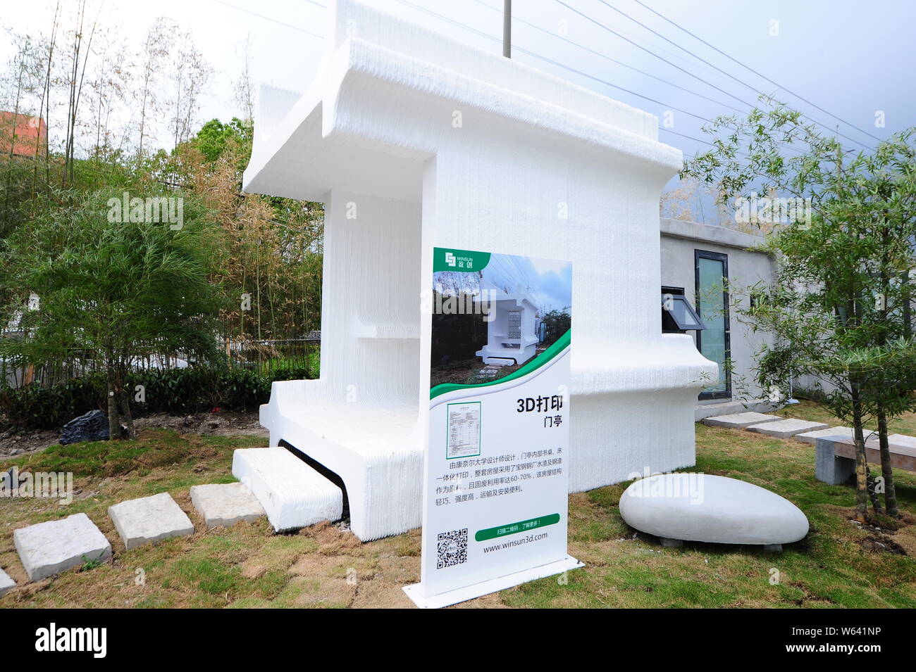 A 3D-printed gate is on display during the 3D Printing Industry Expo ...