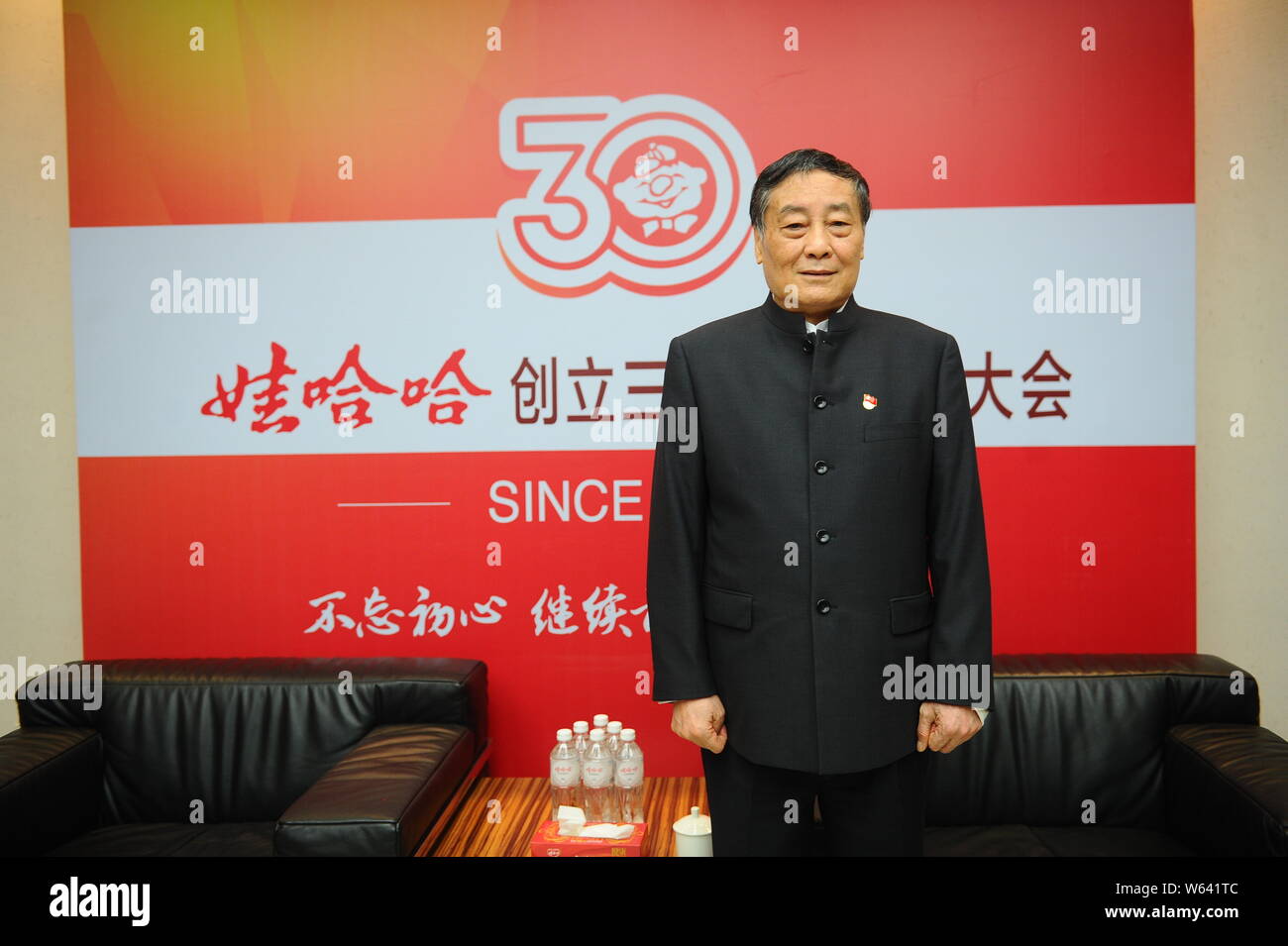 --FILE--Zong Qinghou, founder and chairman of Hangzhou Wahaha Group ...