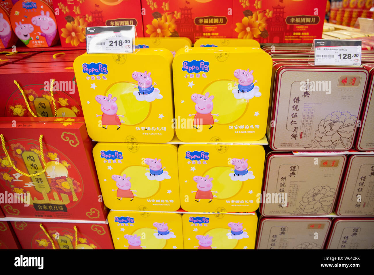 --FILE--The characters of British animated series Peppa Pig are seen on ...