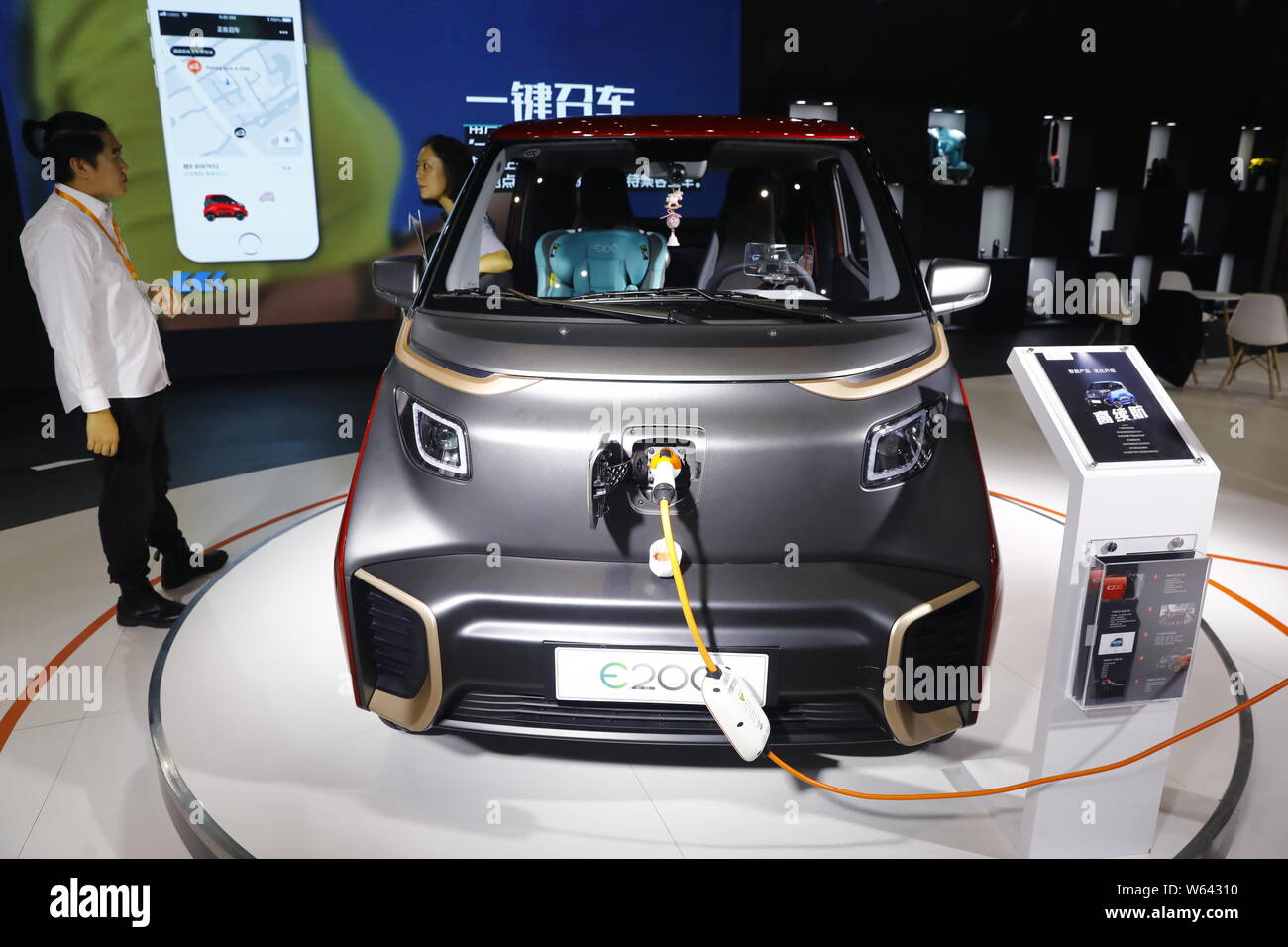 Baojun car hi-res stock photography and images - Alamy