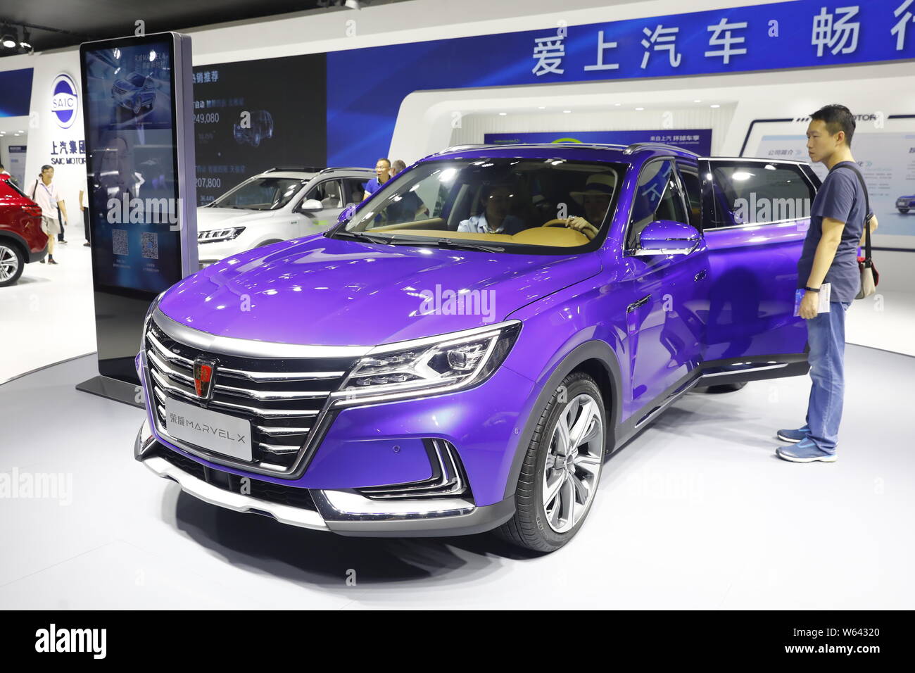 Roewe marvel hi-res stock photography and images - Alamy