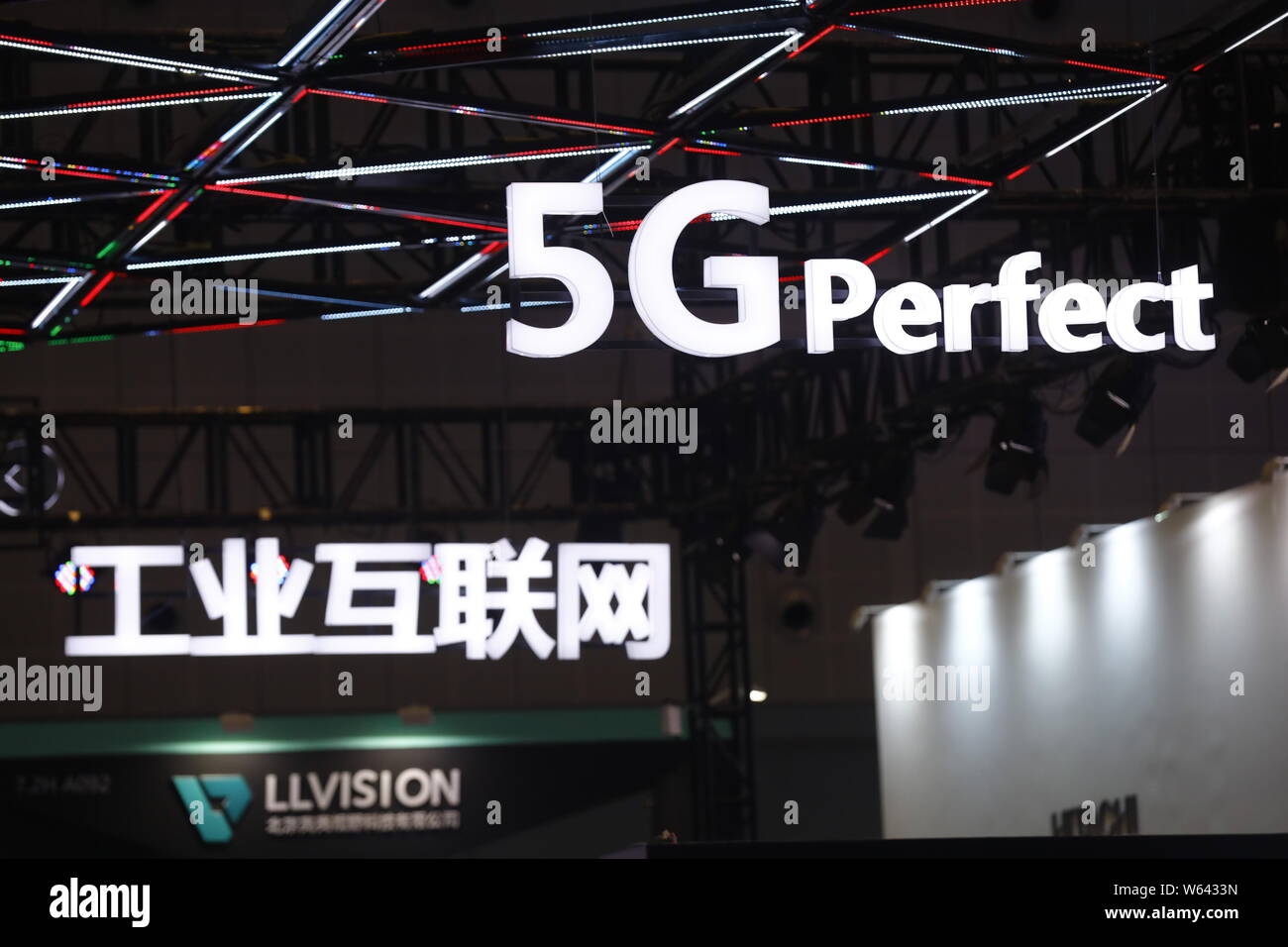 Ful logo hi-res stock photography and images - Alamy