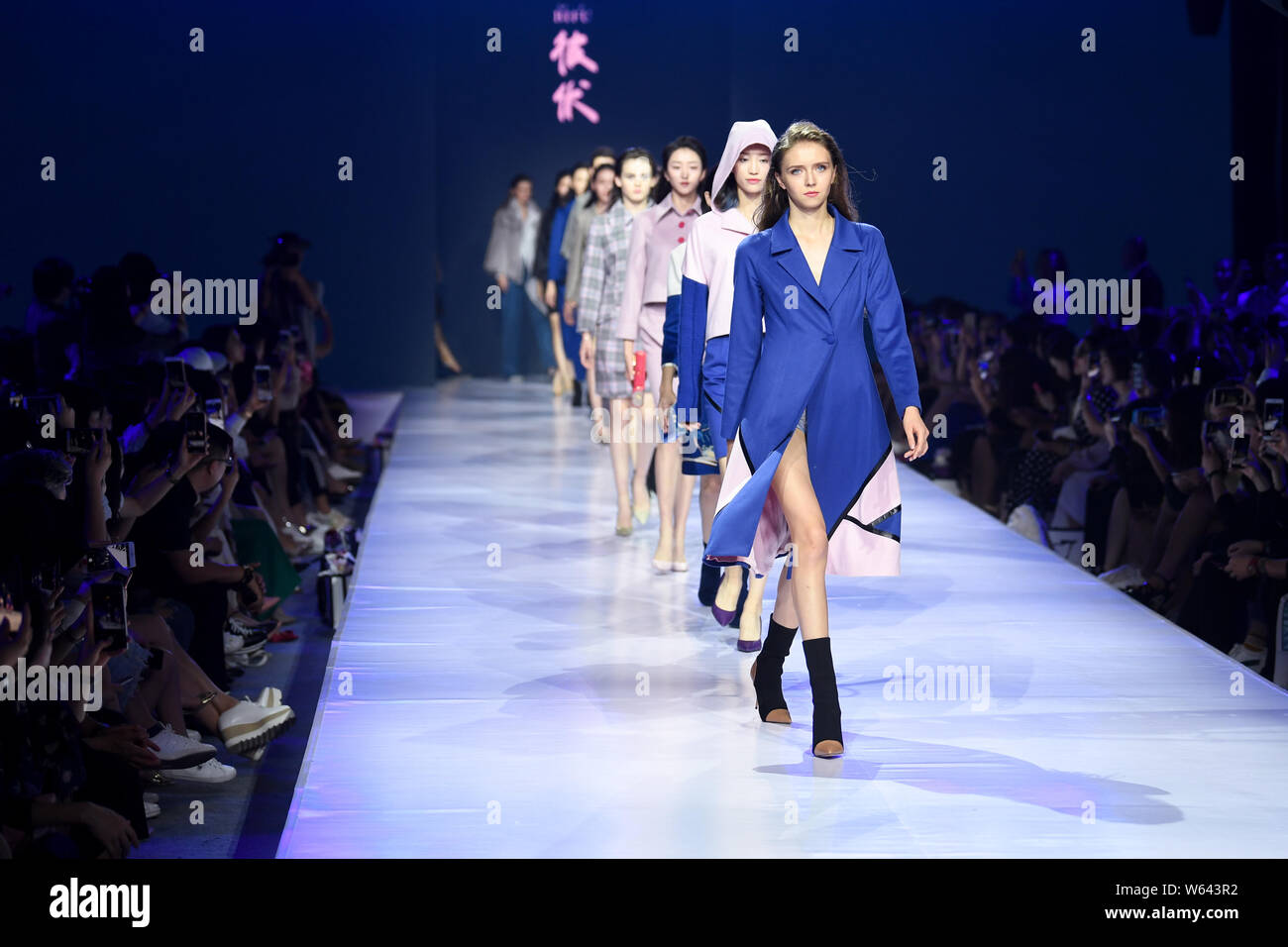 Bifu hi-res stock photography and images - Alamy