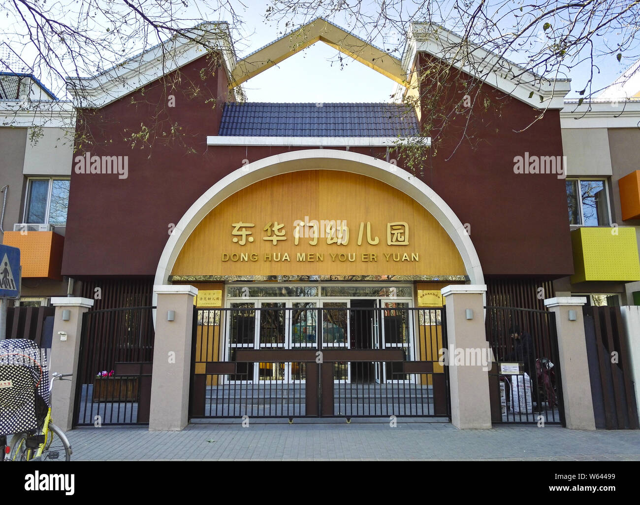 --FILE--View of the Dong Huamen Kindergarten in Beijing, China, 6 ...