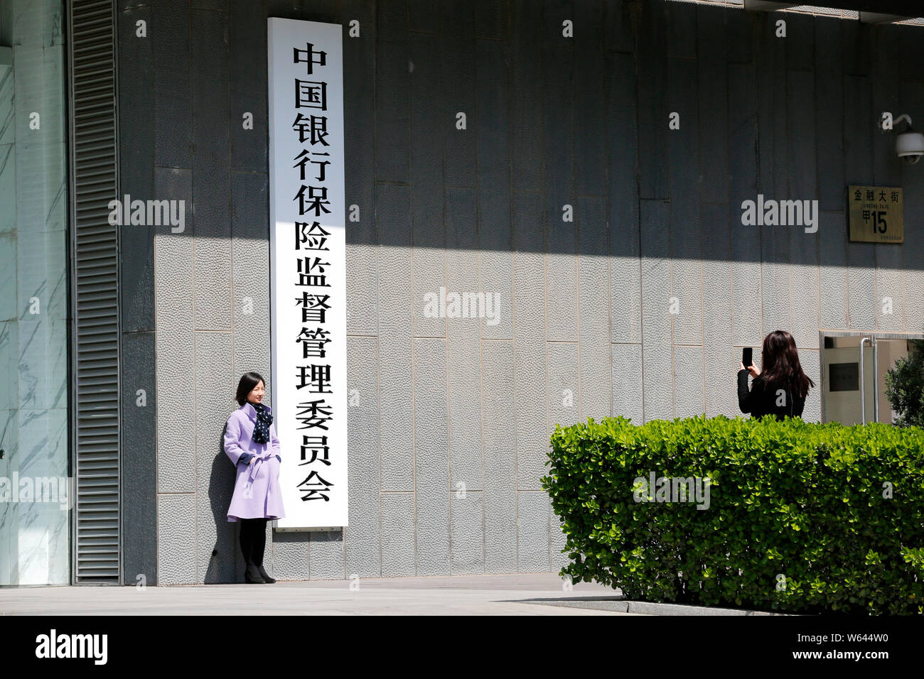 Banking photos hi-res stock photography and images - Alamy