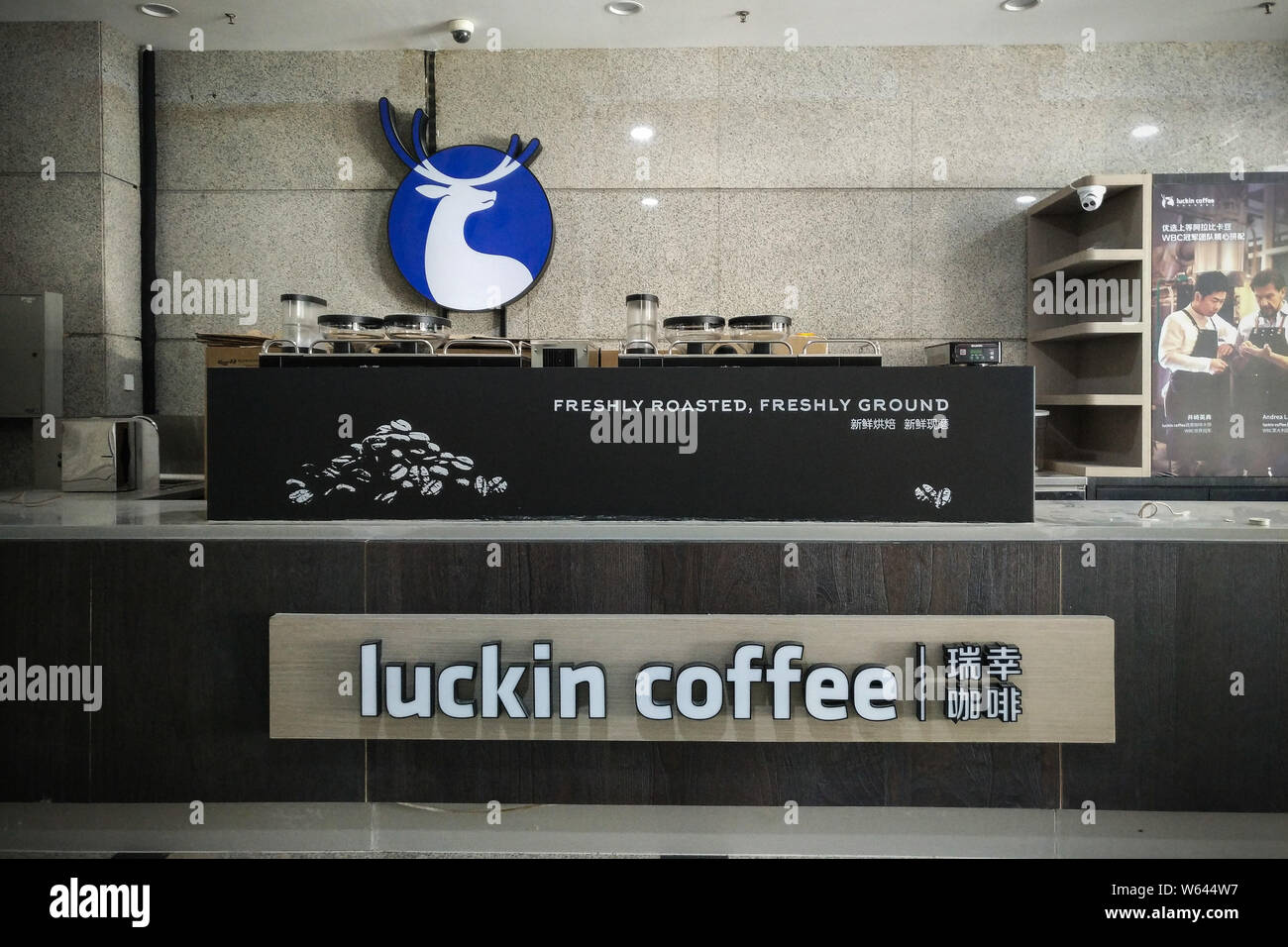 --FILE--View of a store of China's new coffee brand Luckin Coffee in ...
