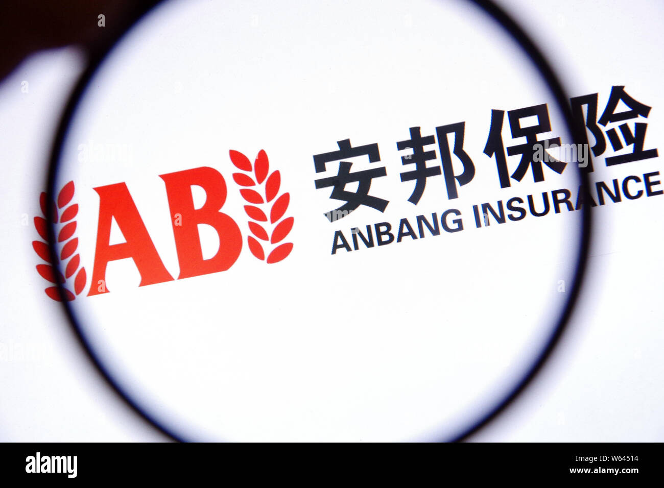 --FILE--A netizen browses a logo of Anbang Insurance Group in Ji'nan ...