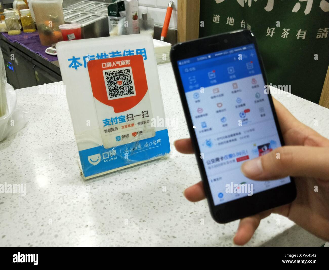 --FILE--A Chinese mobile phone user scans a QR code via mobile payment ...