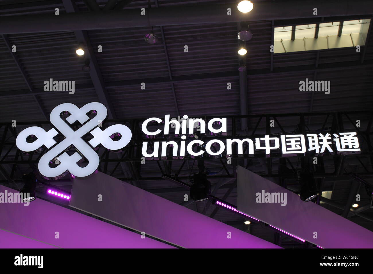 --FILE--View of the stand of China Unicom during an exhibition in ...