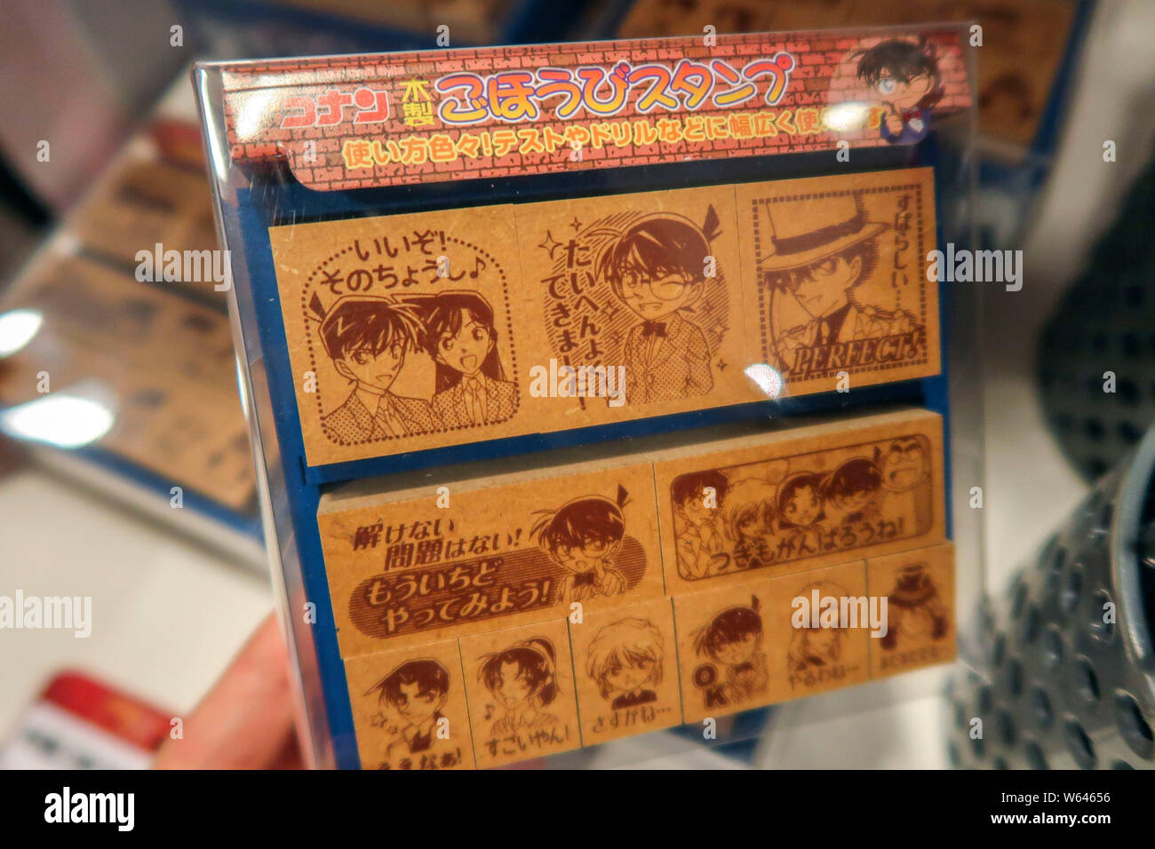 Exclusive merchandise of Japanese detective manga series "Detective ...
