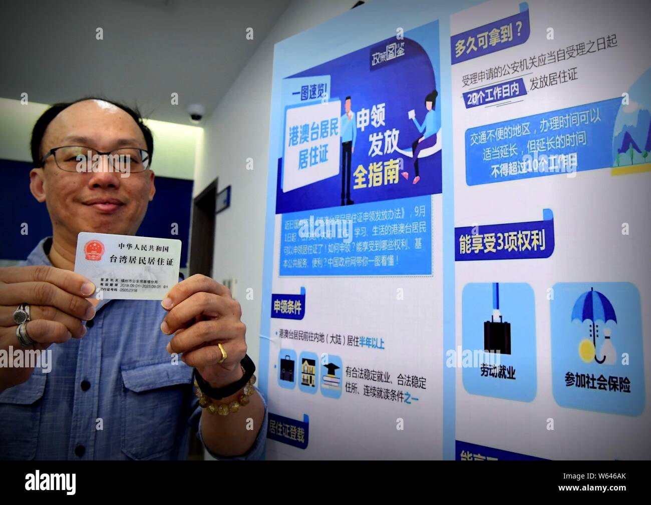 A Taiwan resident living in the Chinese mainland displays the residence ...