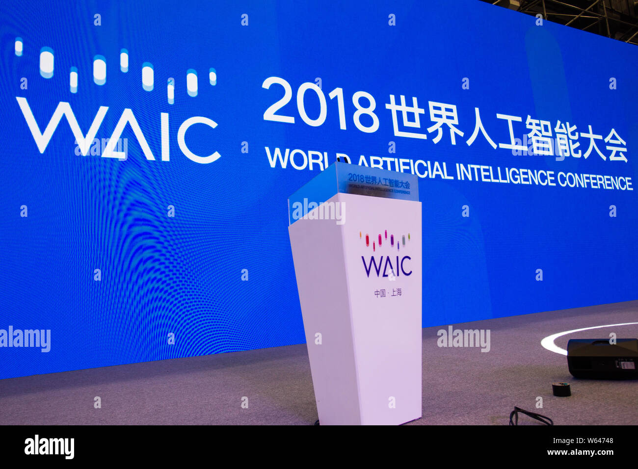 View of the main conference hall during the World Artificial ...