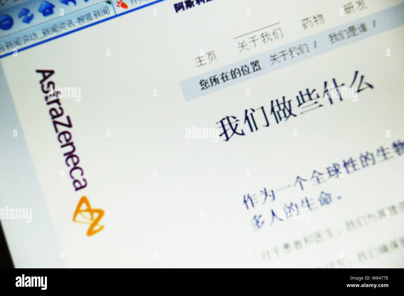 Biopharmaceutical hi-res stock photography and images - Alamy