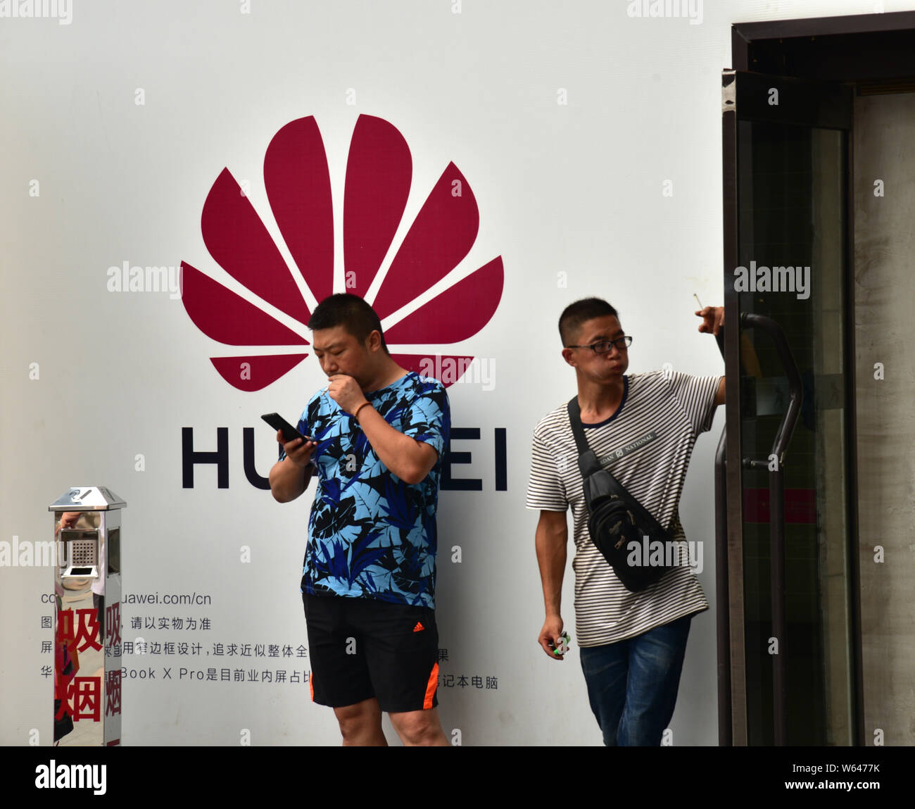 Cigarette advertisement china hi-res stock photography and images - Alamy