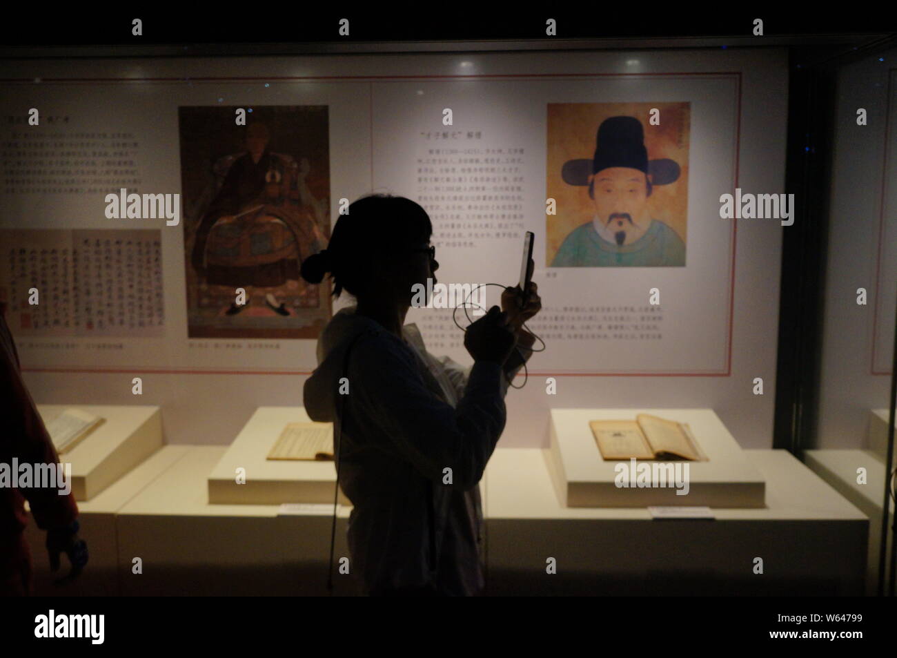 Yongle dadian hi-res stock photography and images - Alamy