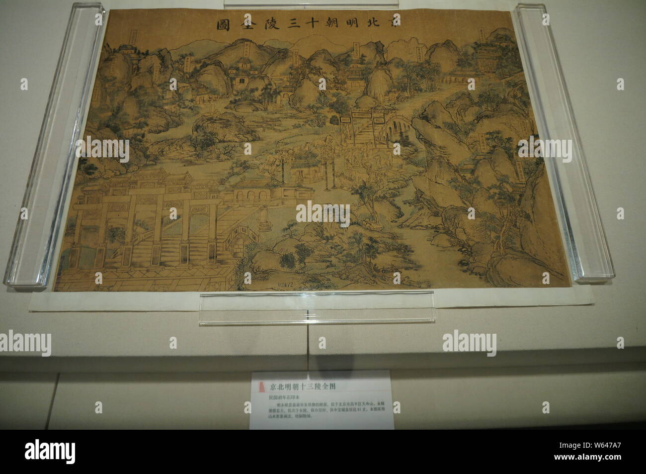 A painting of "Thirteen Tombs of the Ming Dynasty" is on display during ...