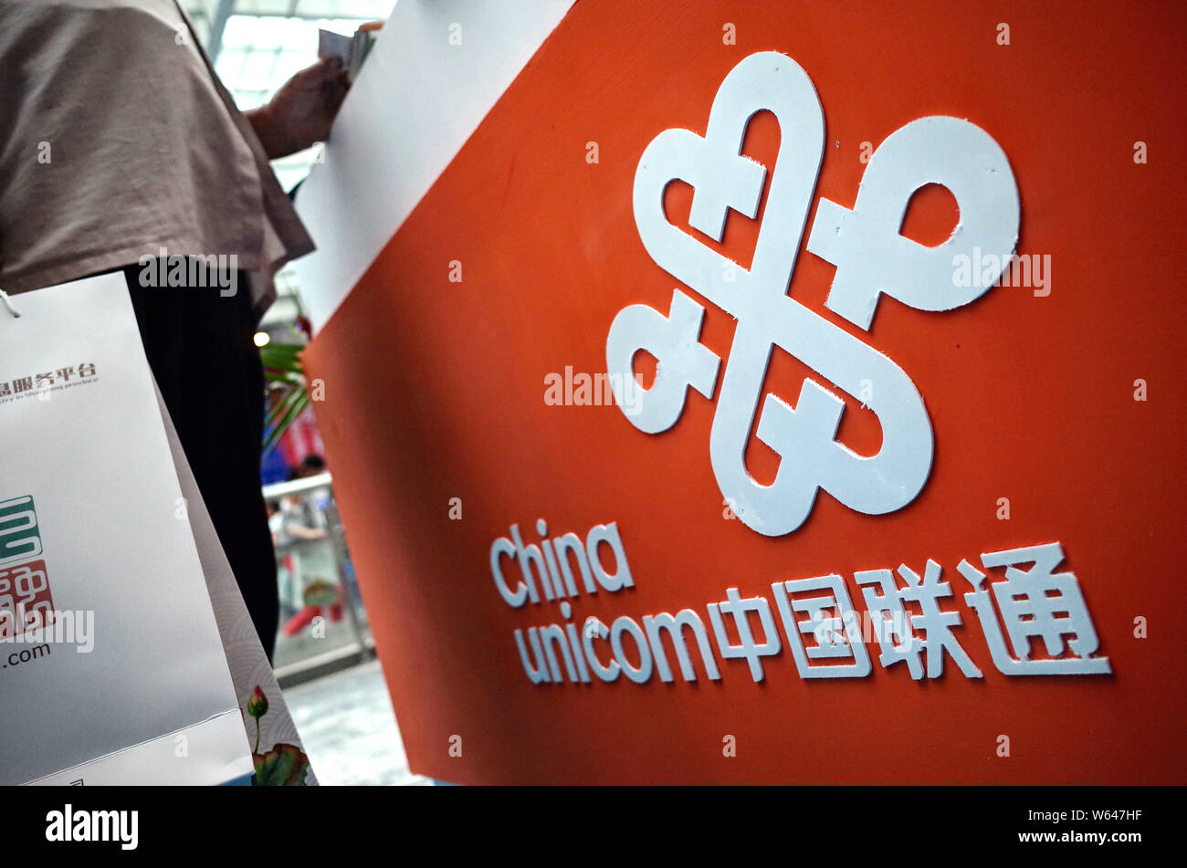 --FILE--People visit the stand of China Unicom (China United ...