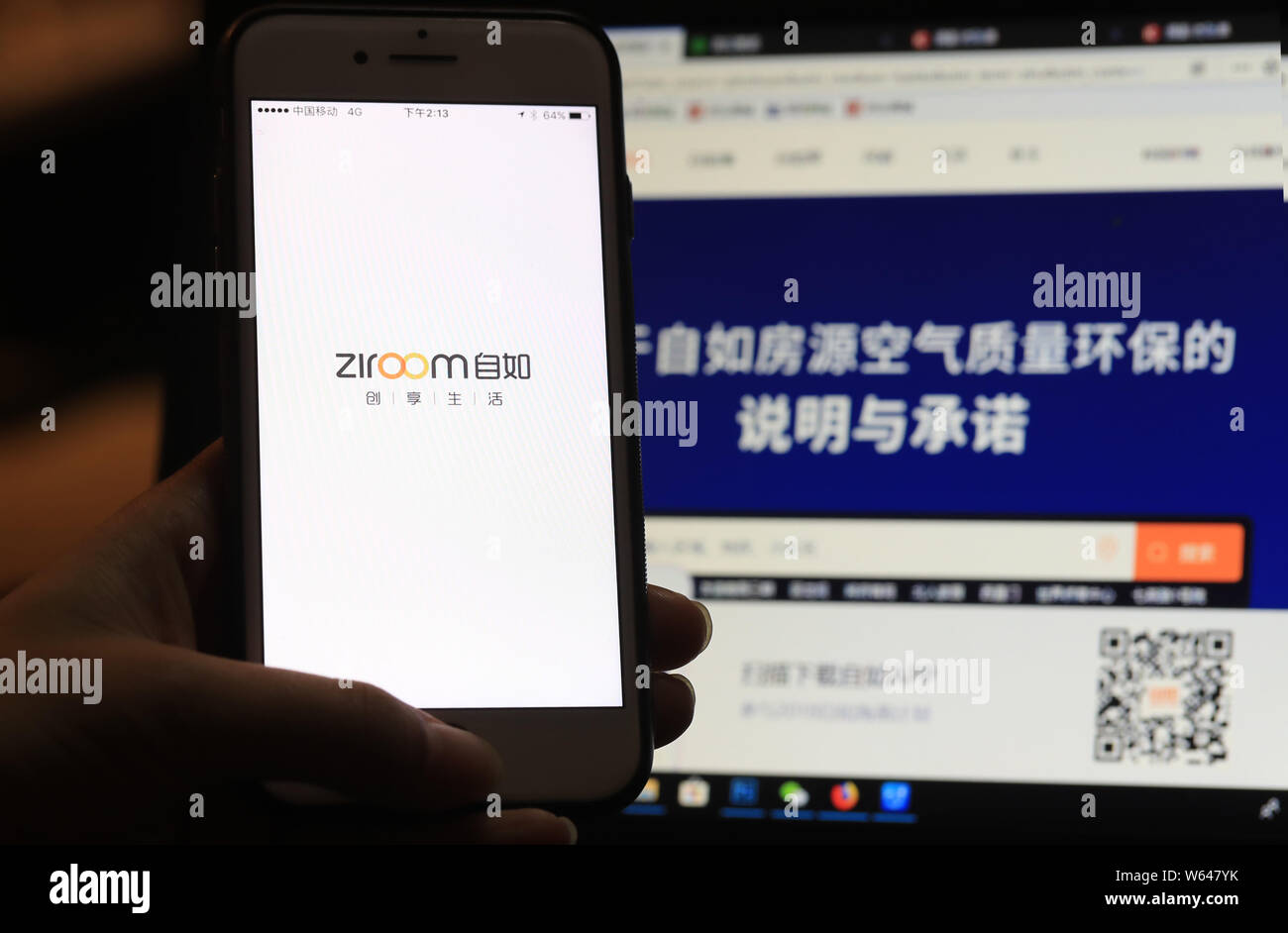 Ziroom china hi-res stock photography and images - Alamy